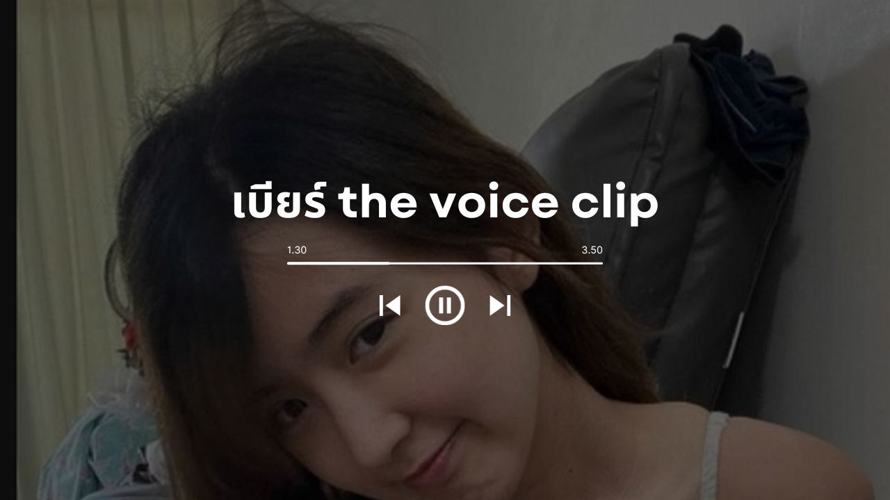 เบียร์ the voice clip: น ส โร ชา VK และผู้สร้าง - Nowviralvideo.com